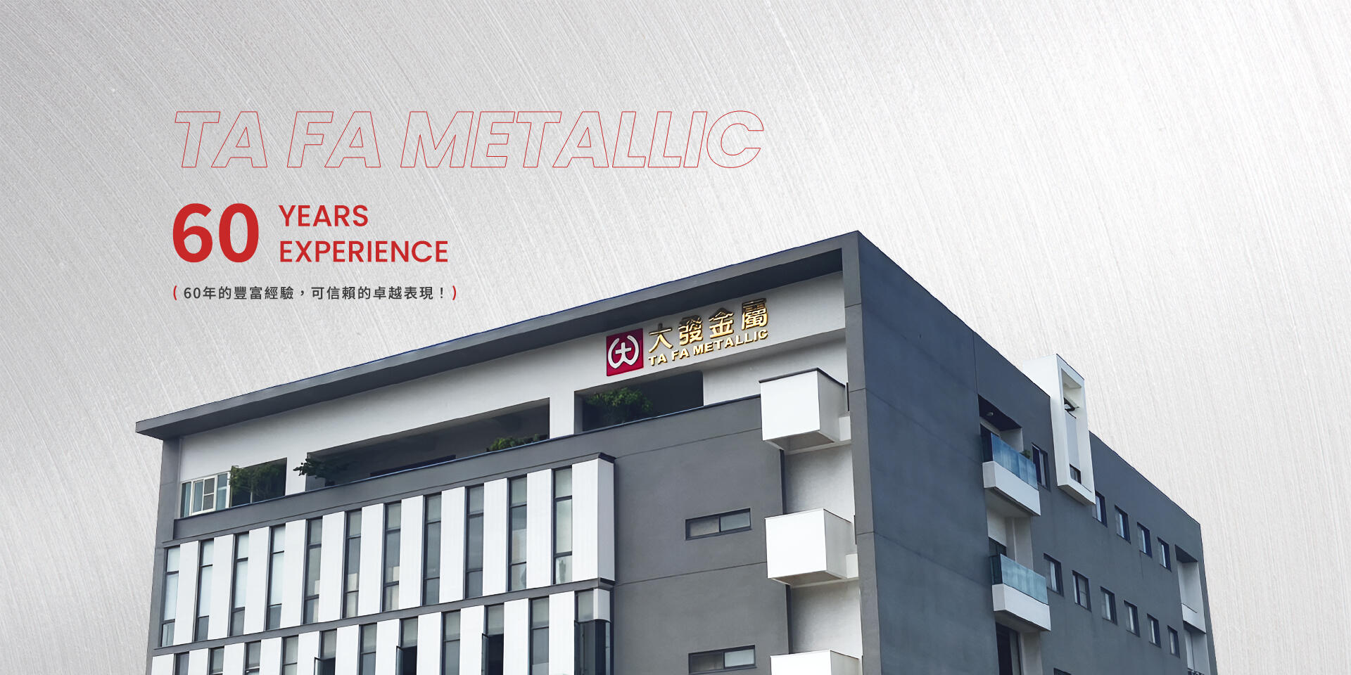 TA-FA METALLIC INDUSTRIAL