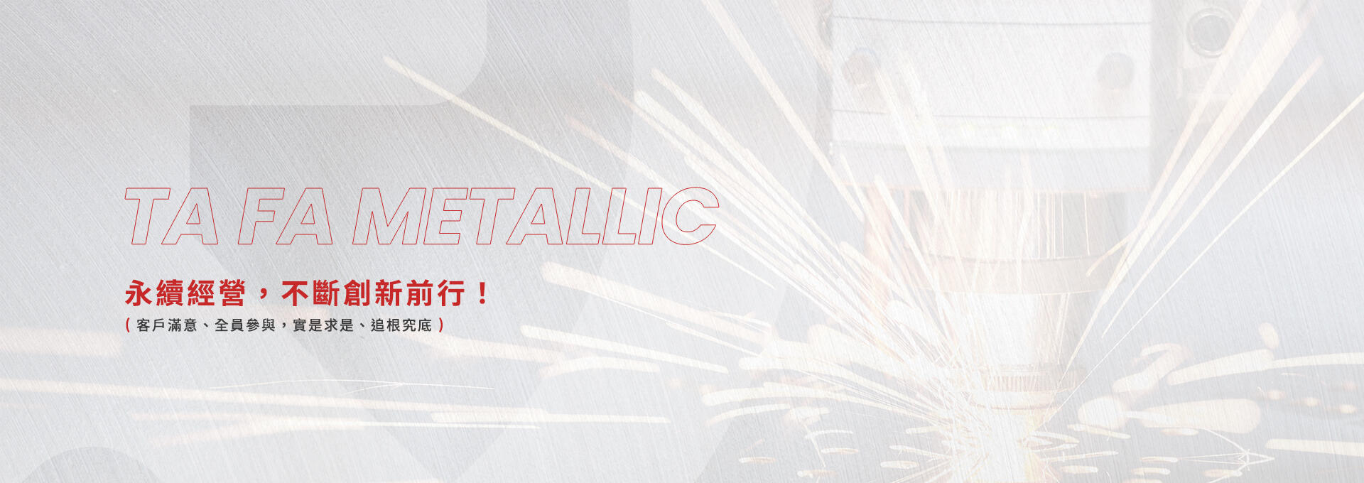 Products - TA-FA METALLIC INDUSTRIAL